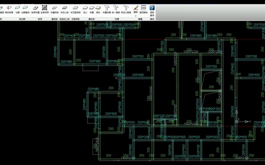 pkpm剪力墙(结构-建)模教学视频-剪力墙模型