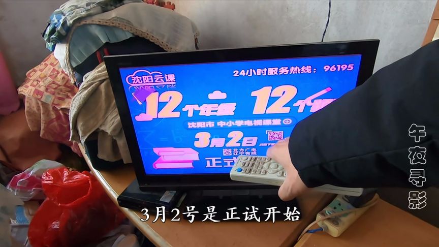 有线电视观看中小学生网络课堂,要怎么操作?维修师傅现场指导
