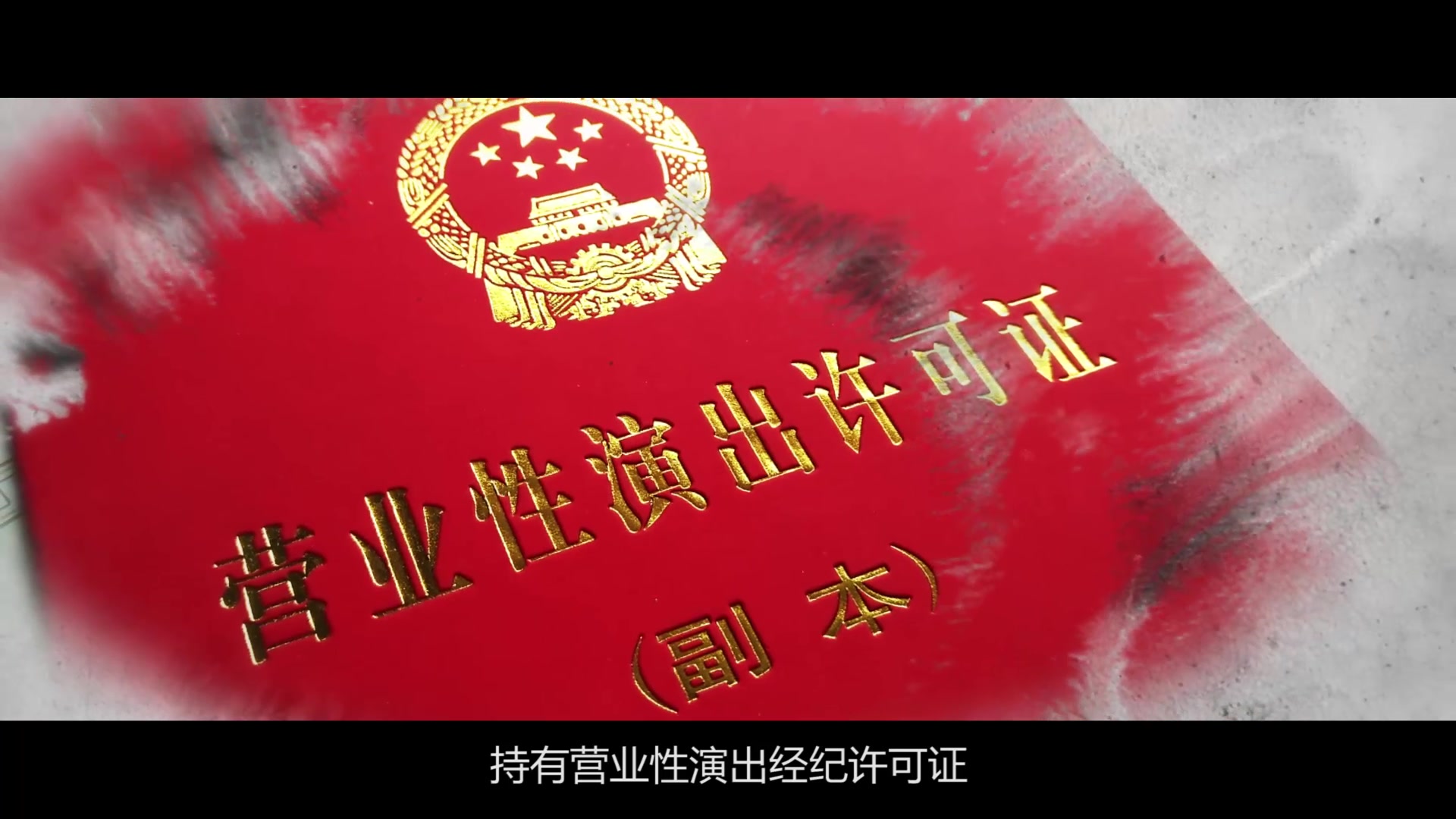 四川影响力传媒有限公司宣传片