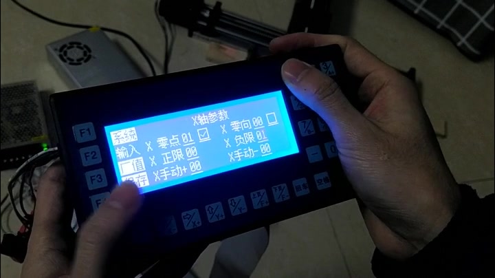 CNC-K系控制器-负限位零点共用