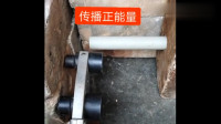 接水管,热熔机放不进去,老师傅教你一招!