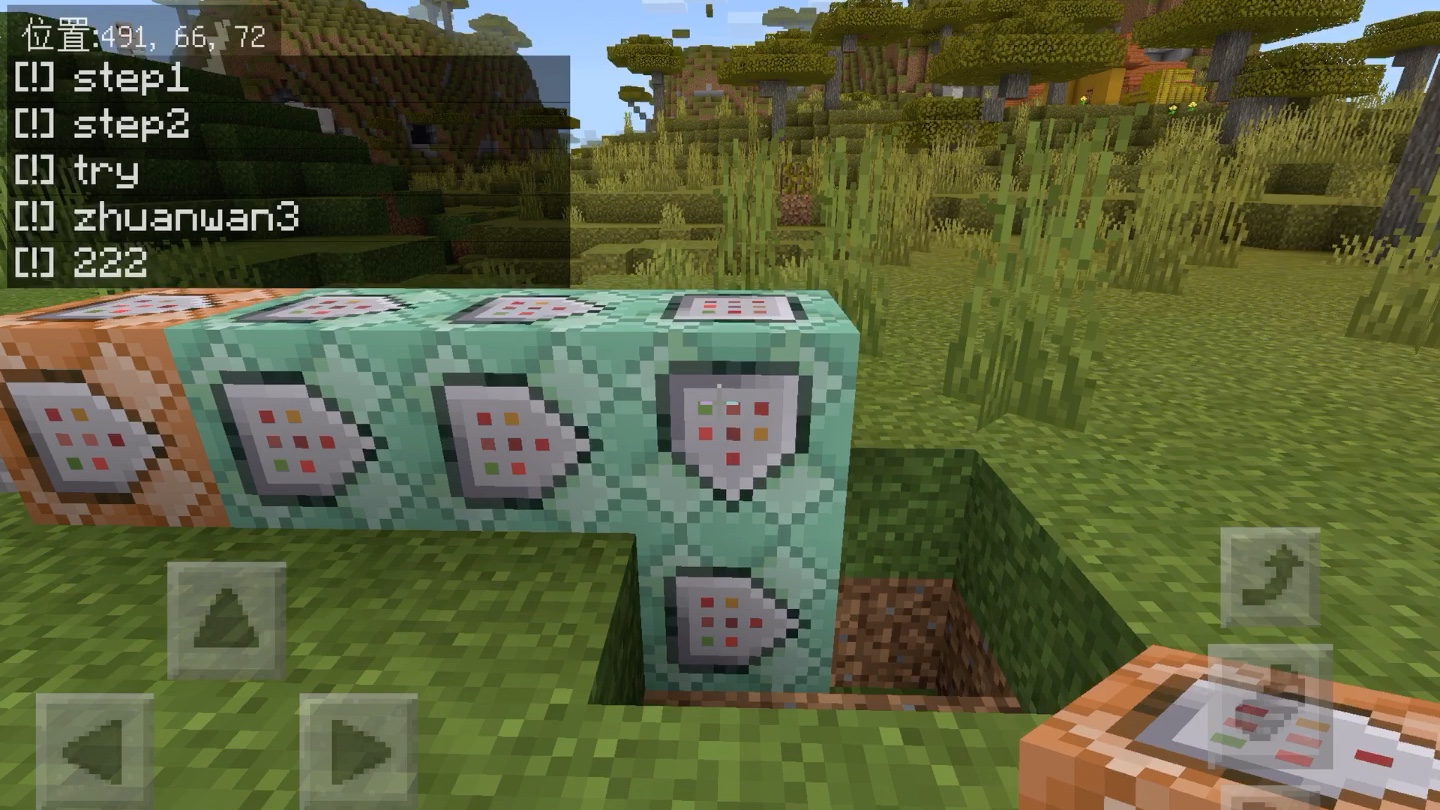 链命令方块组的转向 - Minecraft基岩版指令教程补充