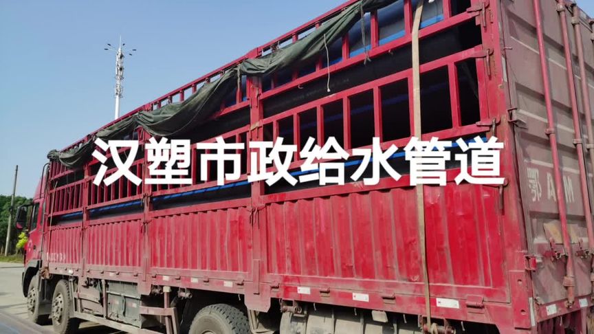 #市政管道 为市政给水管网工程尽一份绵薄之力!