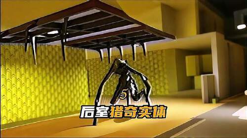 绝密档案!后室惊现灭世级实体:无头天使暴走,变异钝人屠戮,树头人觉醒!