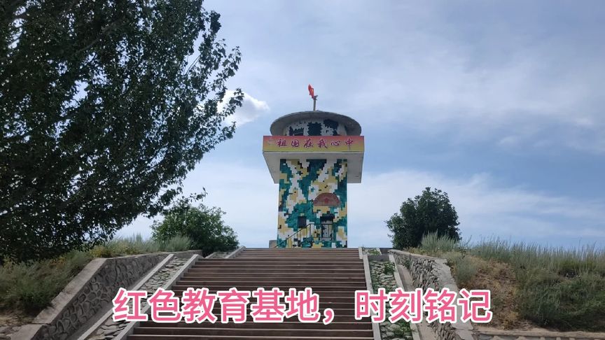 小白杨哨所,见证了边防军人的伟大,见证了祖国领土完整的表现,