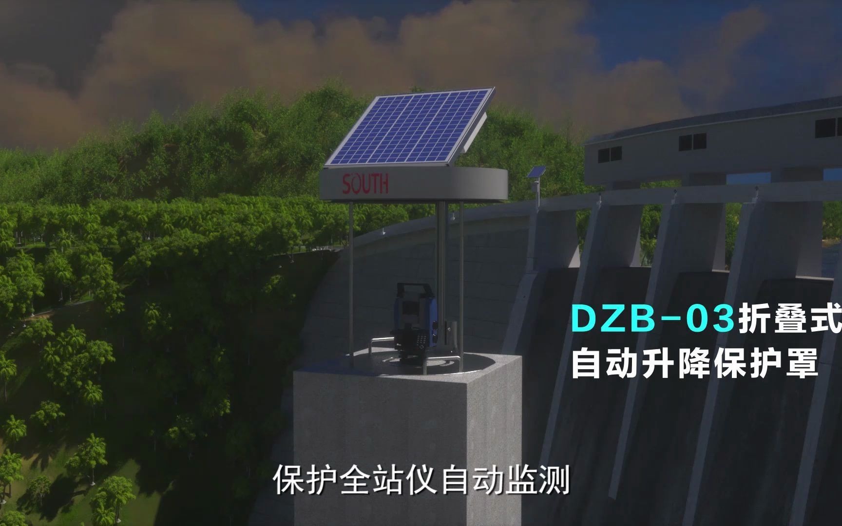 水库大坝监测系统(二)