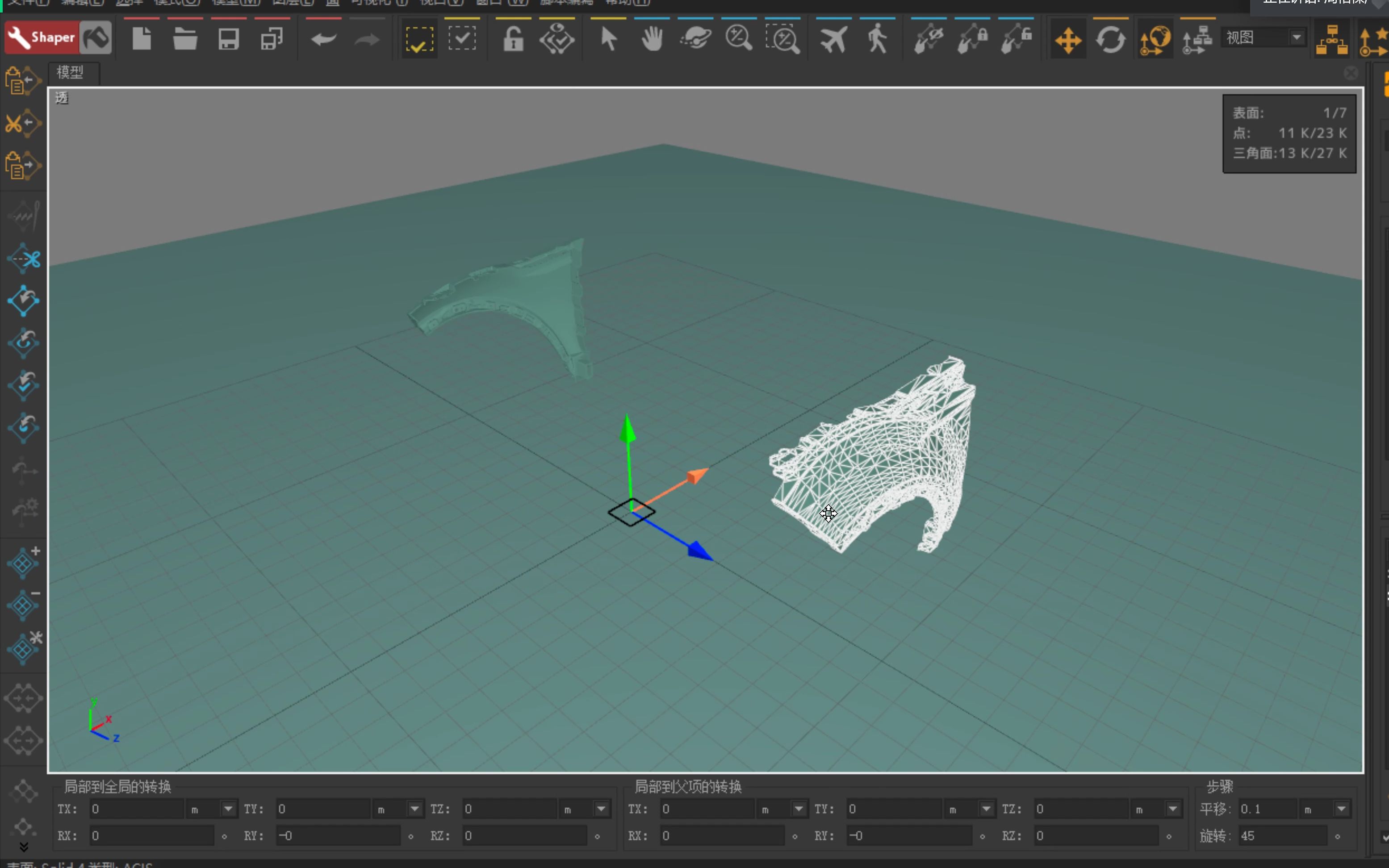 Patchwork 3D线上培训系列02(材质制作、图层整理、模型优化与渲染)