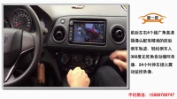 本田XRV路一视360度全景全车影像行车记录仪倒车影像原车屏幕