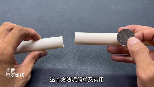 一样粗的PVC管没有对接头,怎么接?原来用一枚硬币就能立马接好