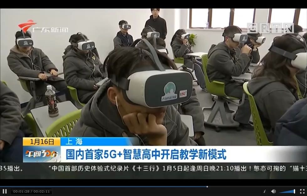 上海煦象国内首家5G+VR直播智慧高中开启教学新模式_午间30分_...