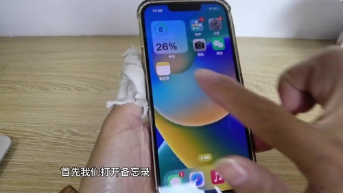 iPhone如何扫描文件成PDF?