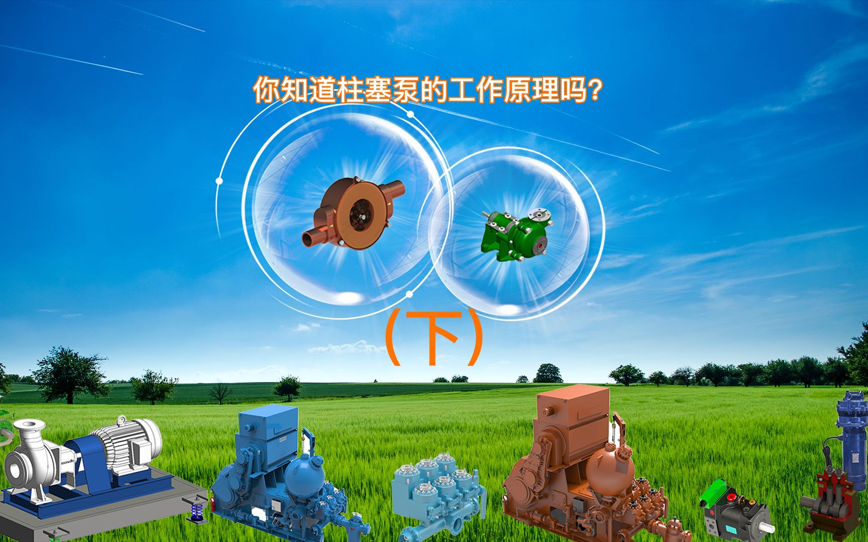 柱塞泵卡住了我国制造业?它是如何工作的呢?它可是C919背后的功臣哦!