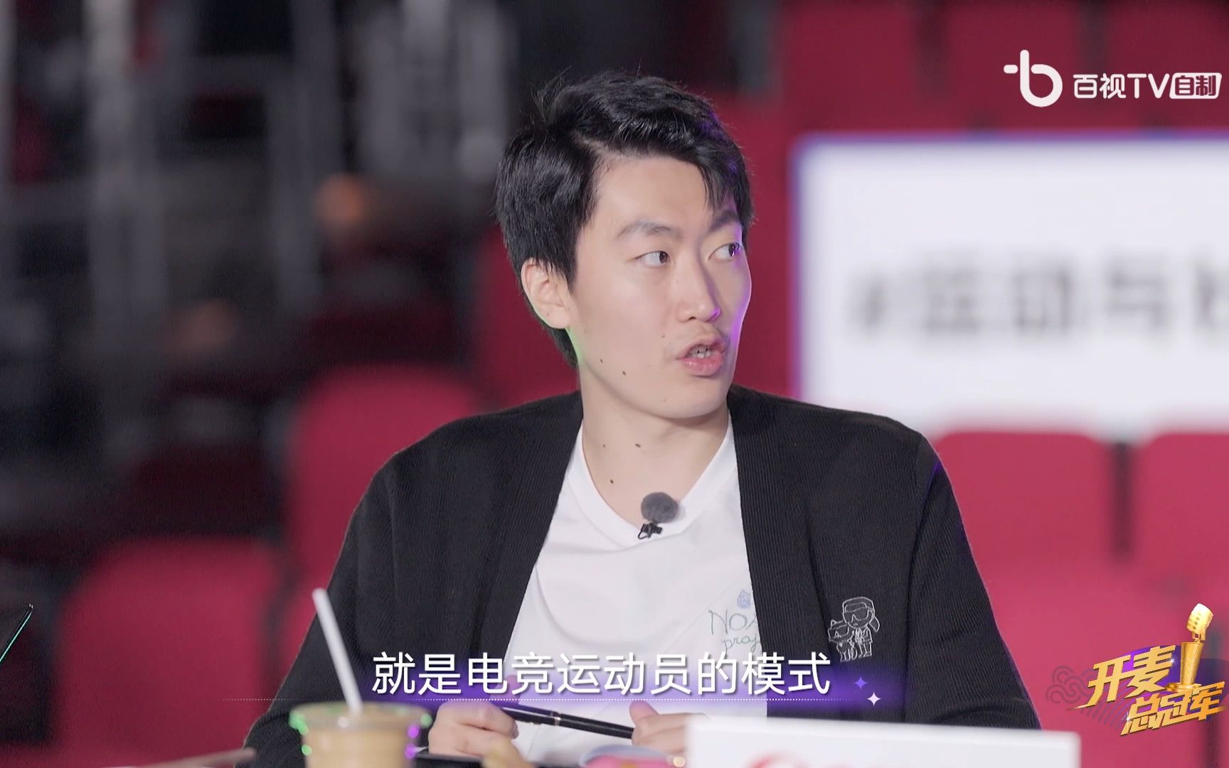 运动员收入模式大揭秘!