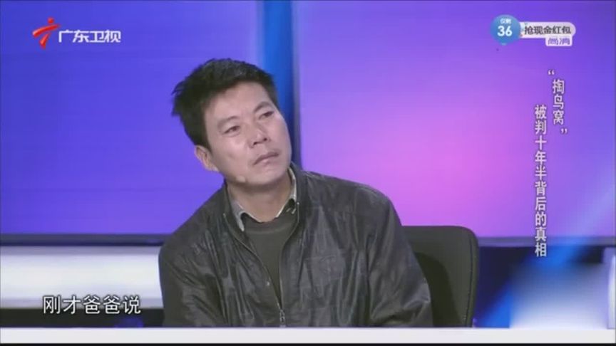 大学生掏鸟窝被判10年半,父亲拼命保护,法律面前一问三不知!