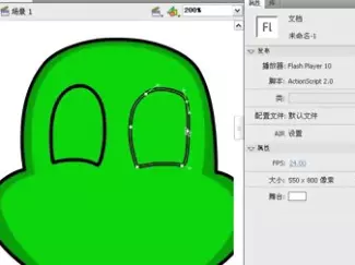 Flash CS4视频教程02-04