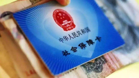 医保断缴3个月就不能报销?.