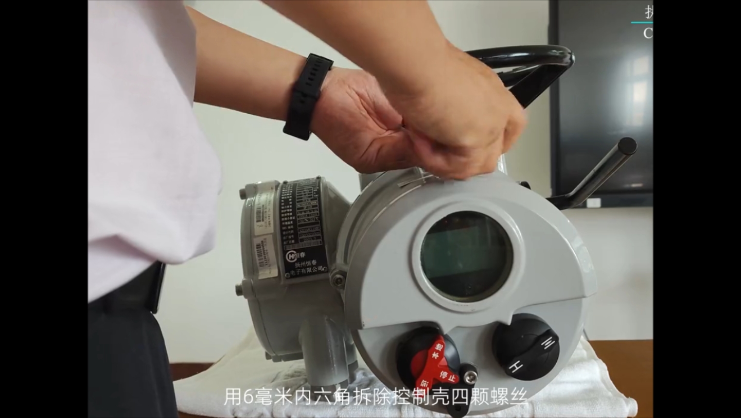 电动执行机构更换配件详细过程,适用于罗托克二代,恒春。海博,瑞基,...