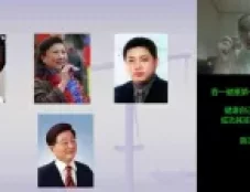 健康的个人家庭和社会价值