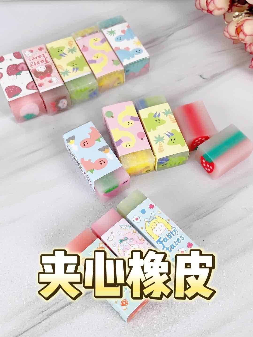 一正夹心橡皮擦,图案多样擦的干净不伤纸 #橡皮擦 #学生必备 #文具