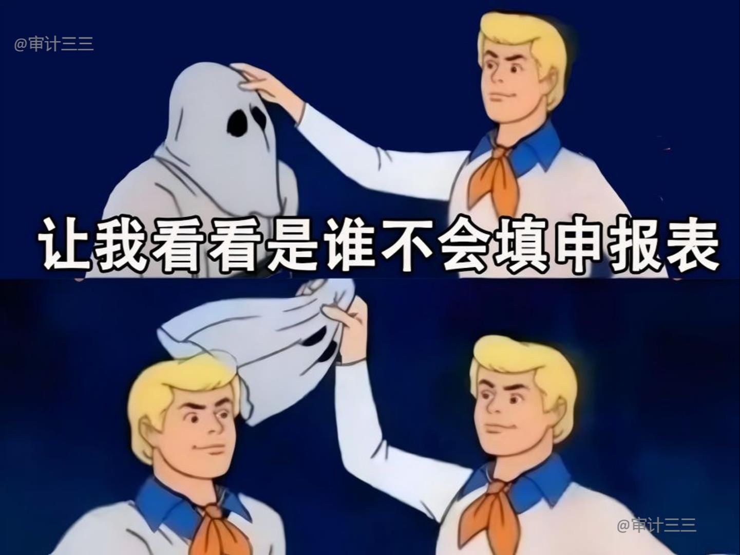 【免费分享】纳税申报表填写教程,税务局官方指引