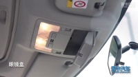 一汽丰田卡罗拉内部设备功能展示