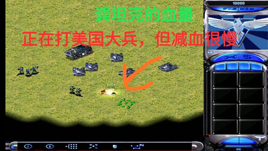 红警2地图编辑:怎么调坦克或步兵的血量呢,从此虐电脑不愁