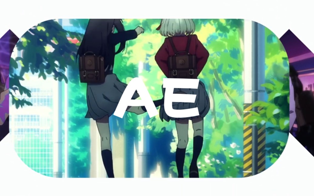 动漫剪辑教学 锯齿形缩放效果加图片下落和矩形缩放[AE教学]