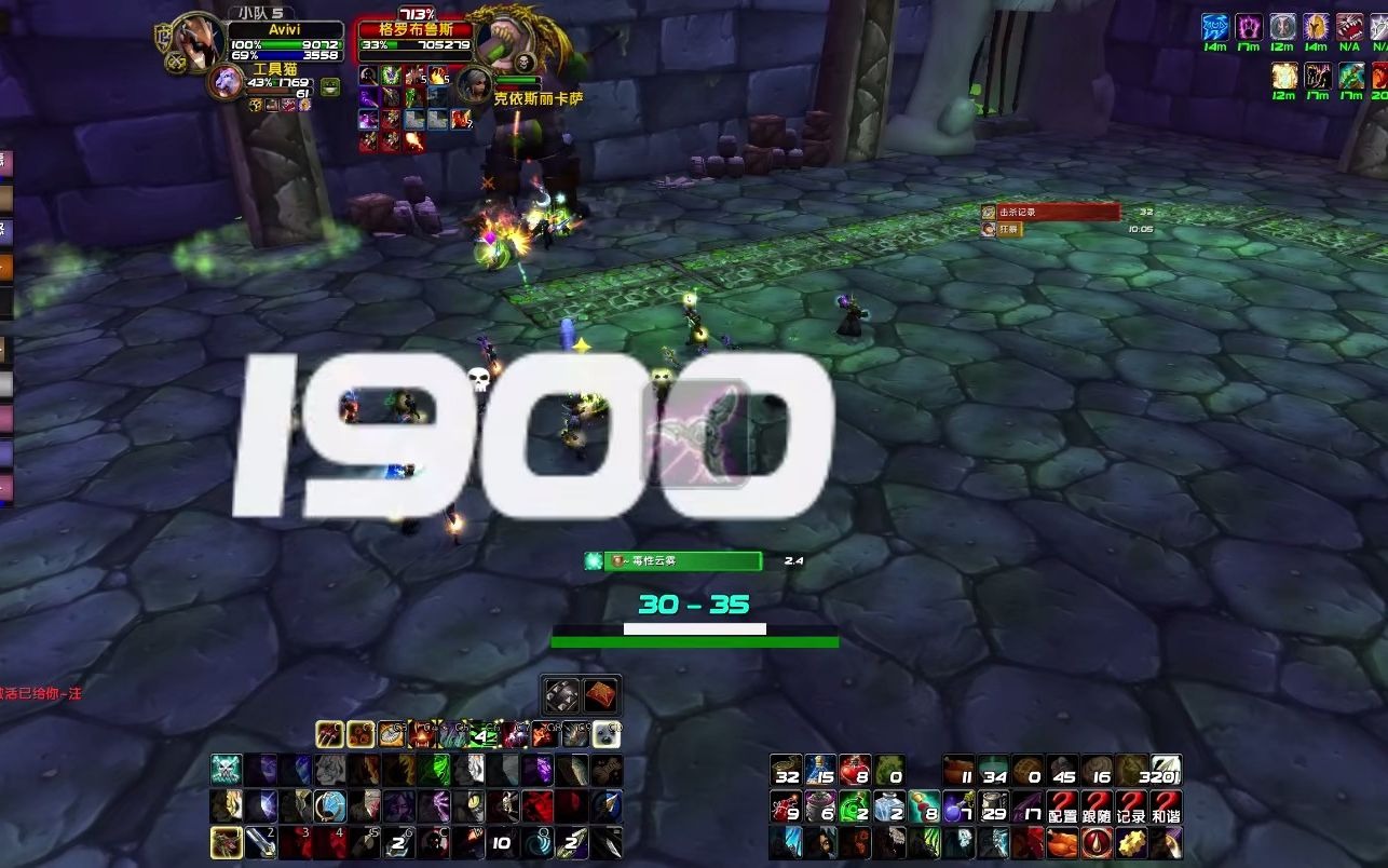 9T3+克弩 猎人NAXX 胖子2 (可惜这团没有人奶一下宝宝)