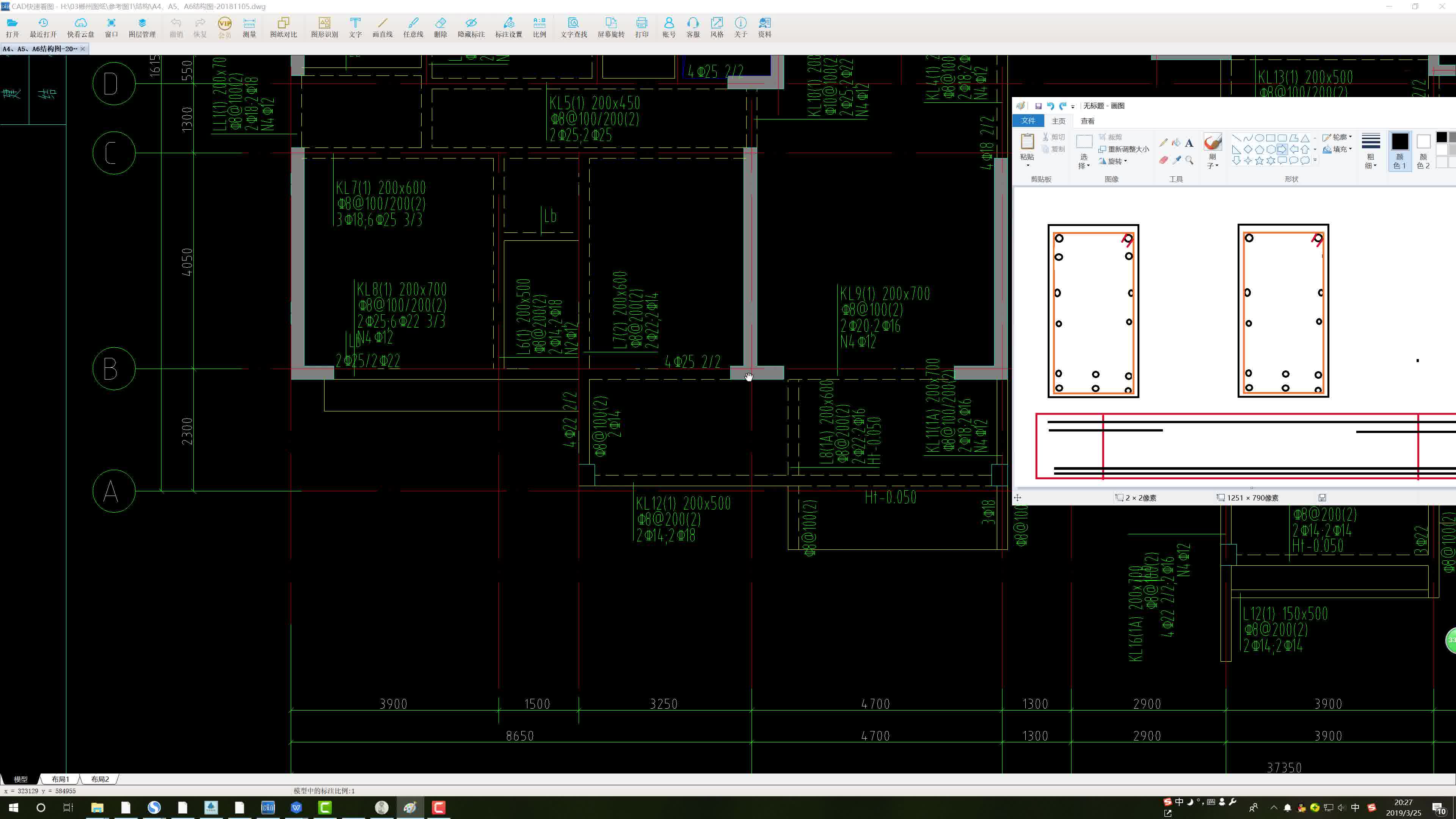 常见的4种梁集中标注的表示方法