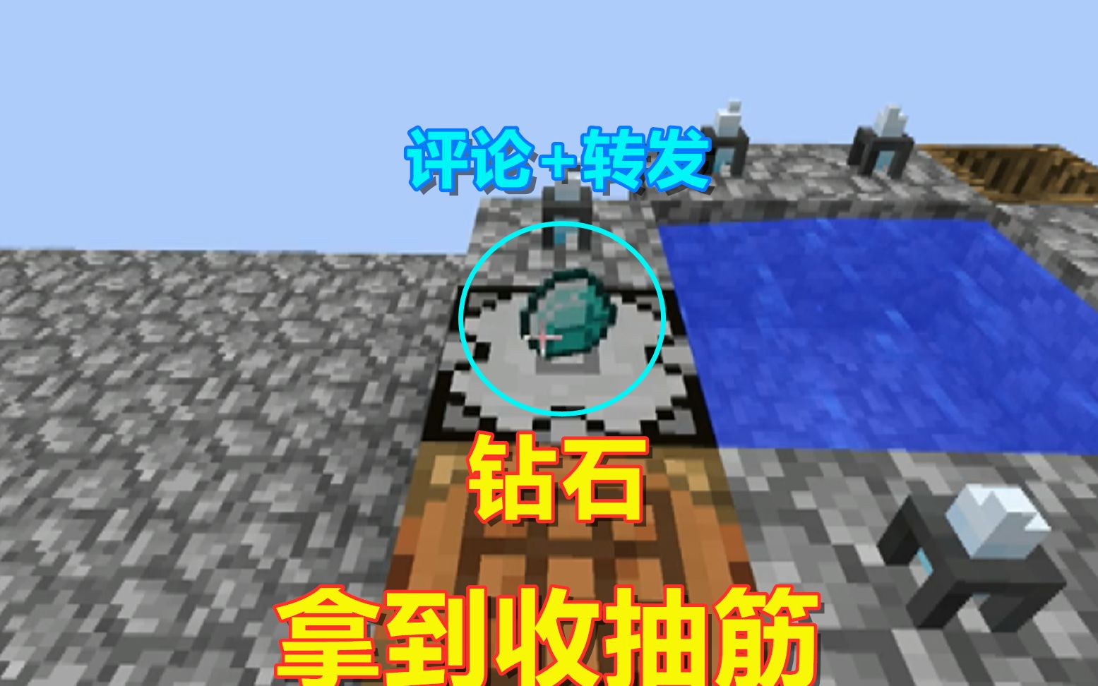我的世界空岛第5天:史上最效率获取钻石的方法,一般人学不会!