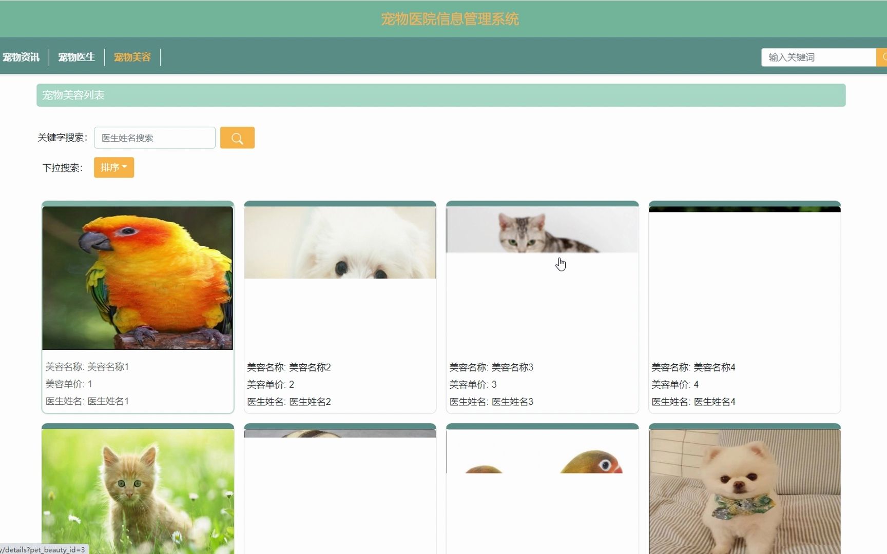 ...管理系统 教学讲解(附源码)前端项目-课设毕设-前端期末大作业64984