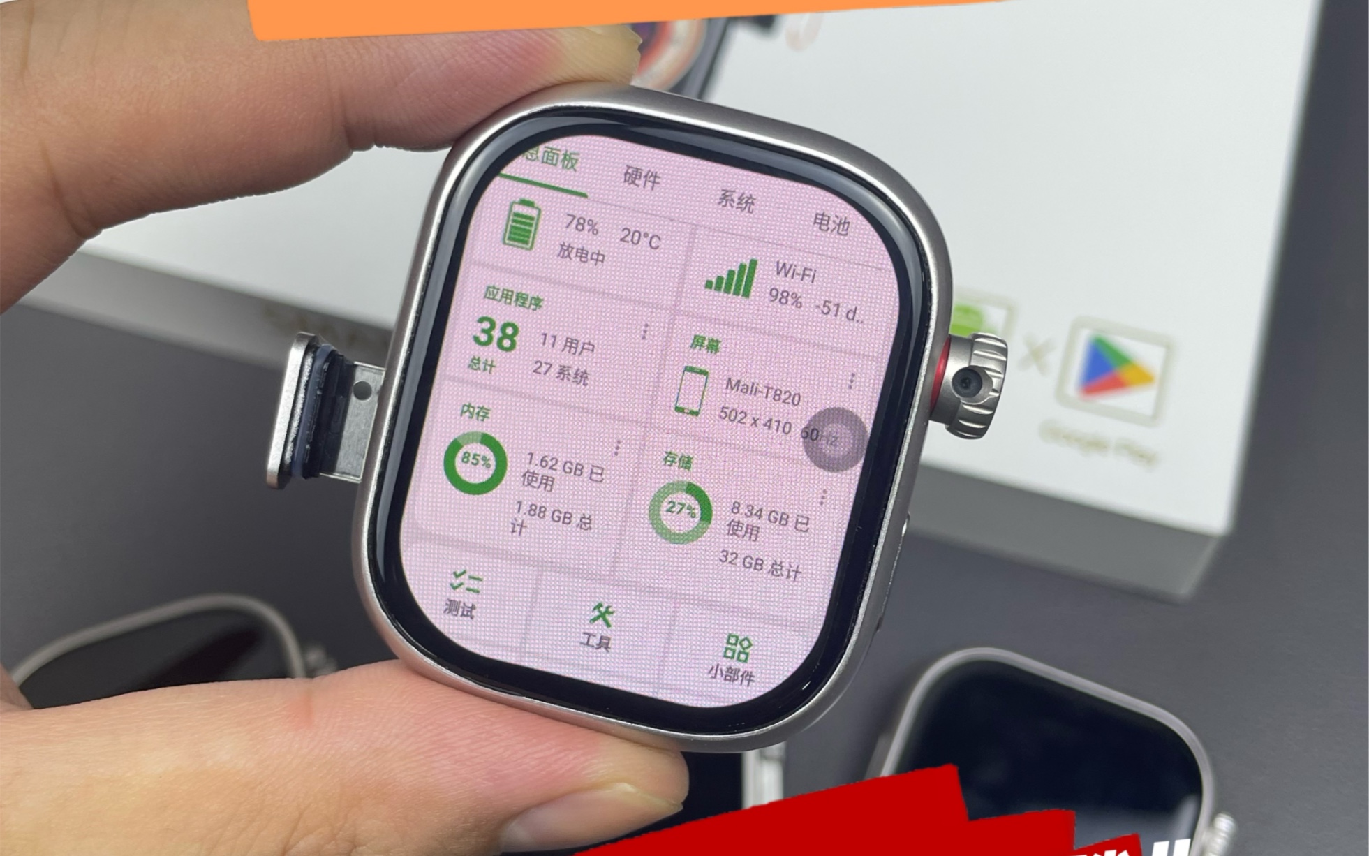 华强北dw10(VP10)插卡版智能手表真实内存2+32G显示8+128G