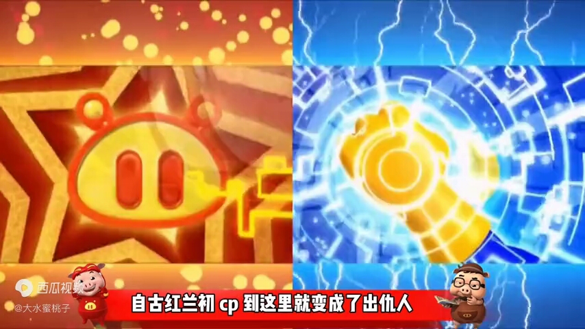 猪猪侠之积木世界里的童话,一口气看完系列