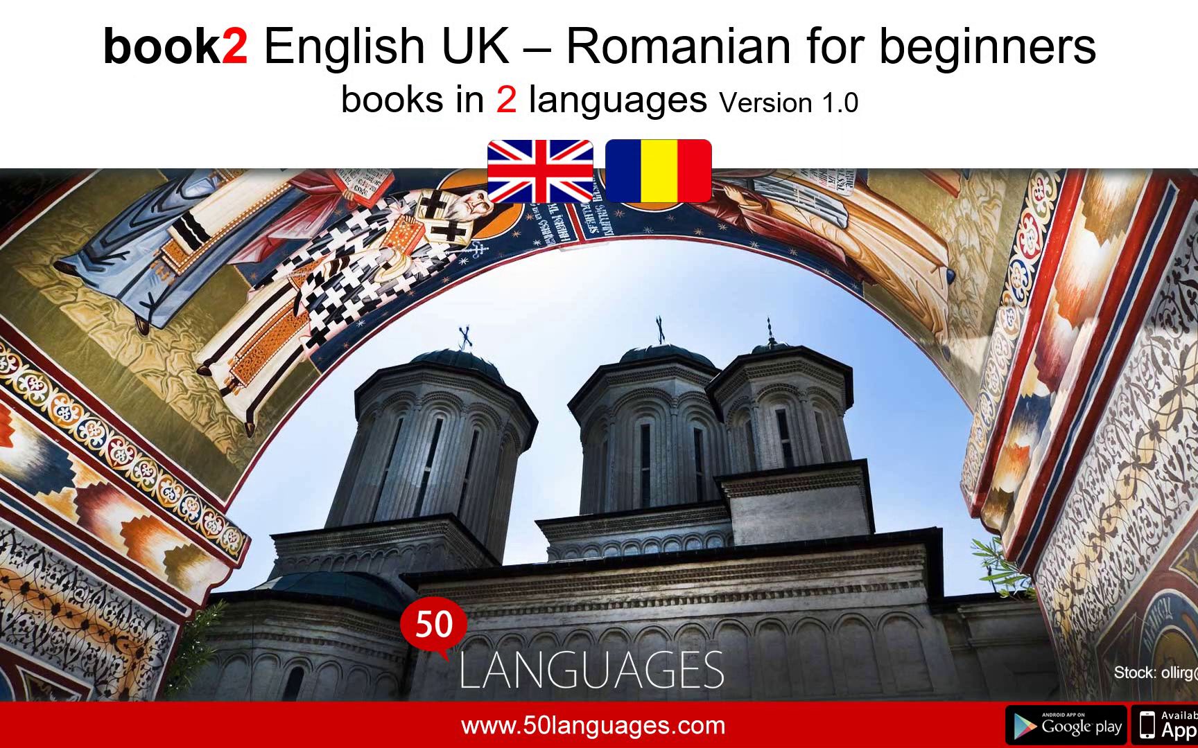 初级罗马尼亚语-全100课 Romanian for beginners in 100 lessons