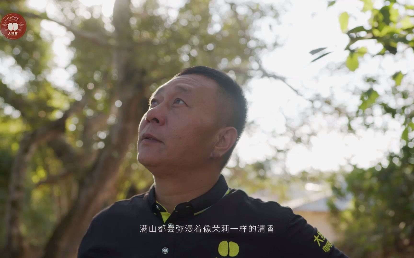 甄享咖啡·至在大经典——感受AA级精品咖啡的来之不易