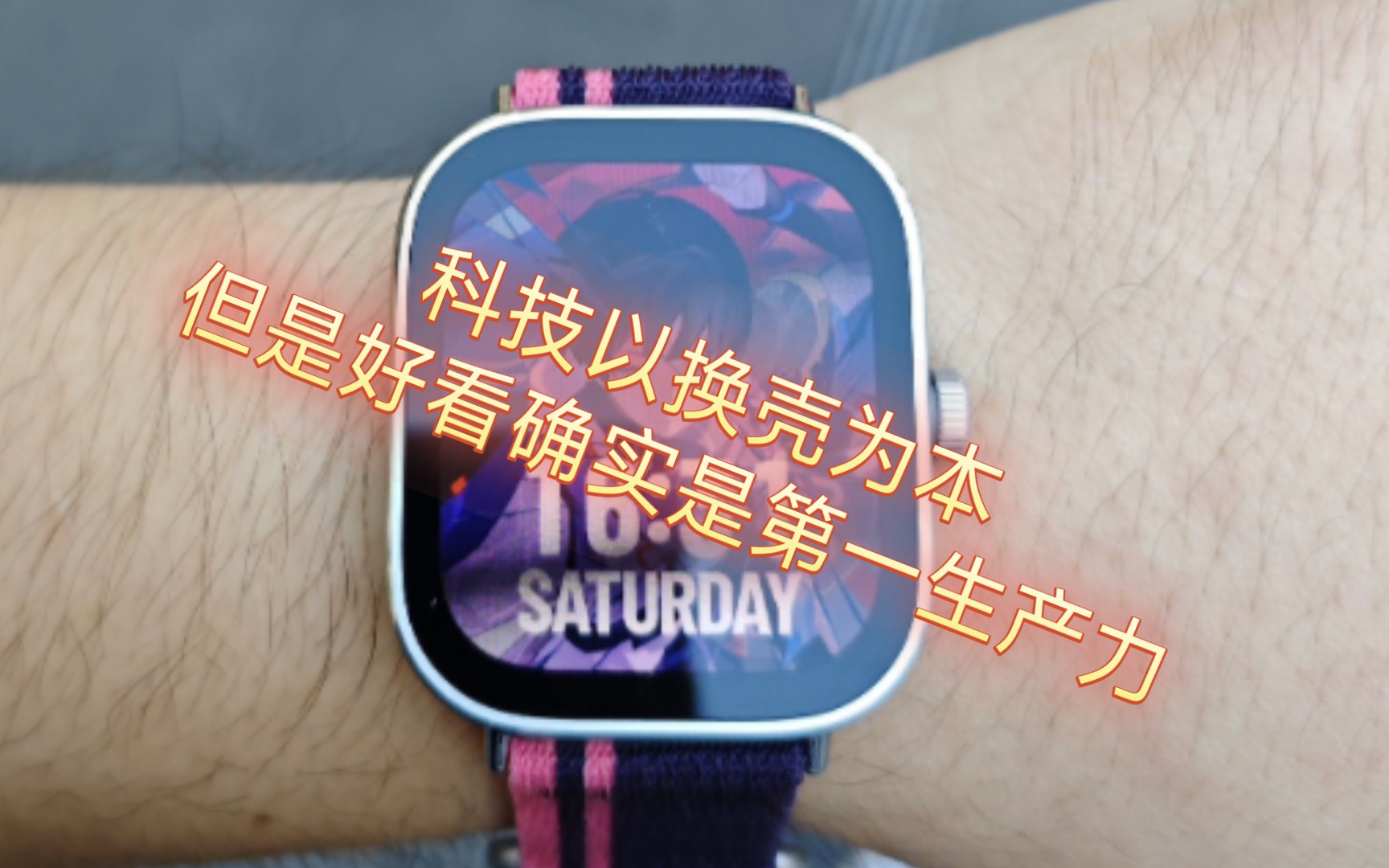 一个小米用户从华为watch gt3换到redmi watch4后的使用体验