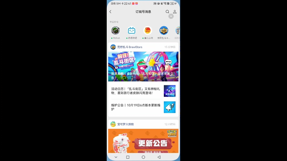 荒野乱斗官方公众号删文章