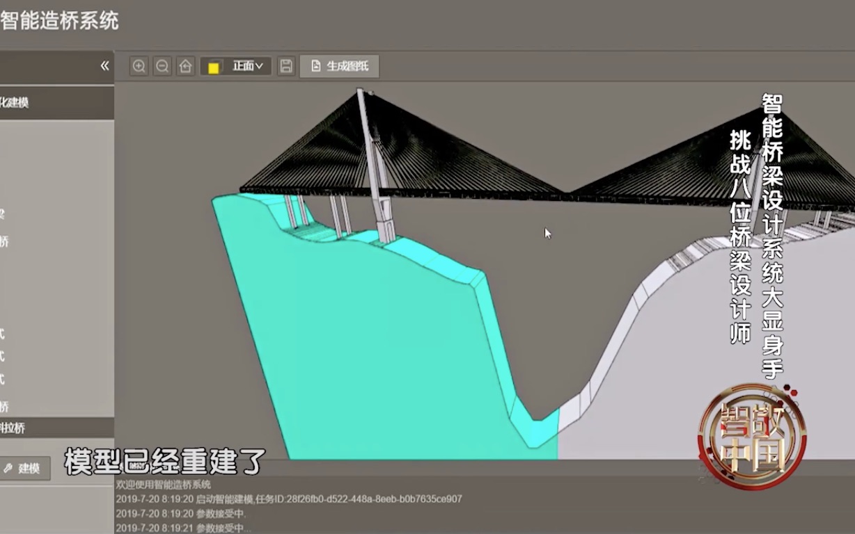 人工智能设计桥梁,比人快多少?
