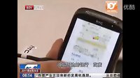 广州app开发 广州app定制 广州app设计制作-新闻报道app发展趋势