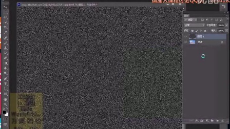 PS教程平面设计photoshop教程平面设计 淘宝美工