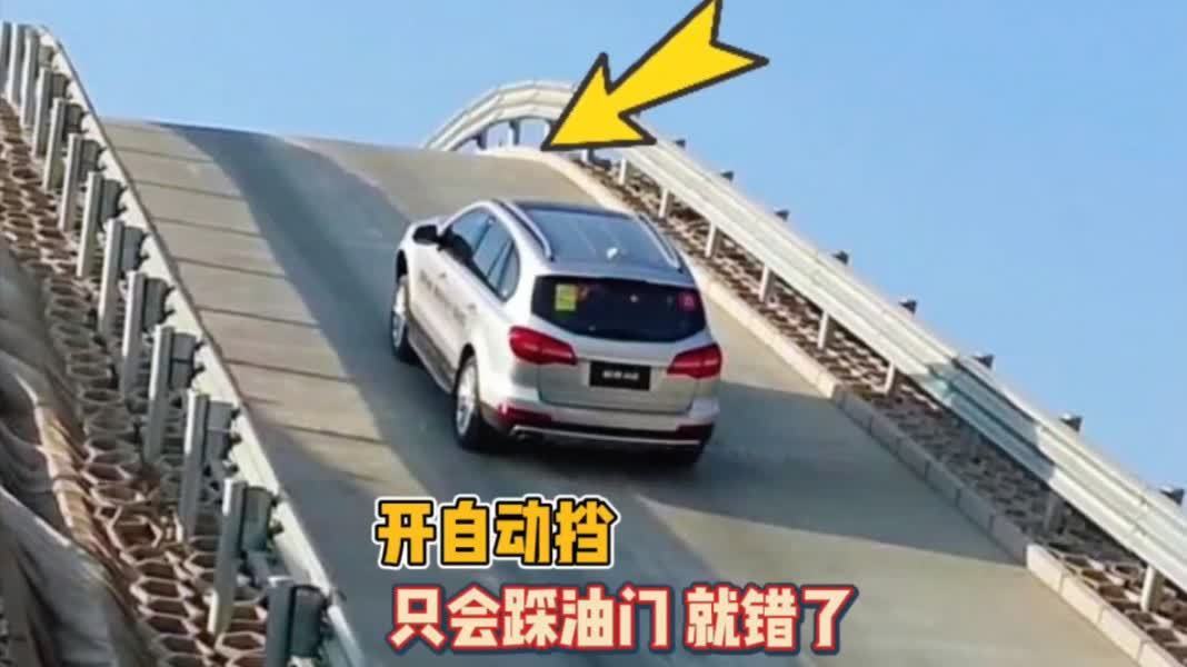 开自动挡车,只会踩油门就错了,记住这六点就够了