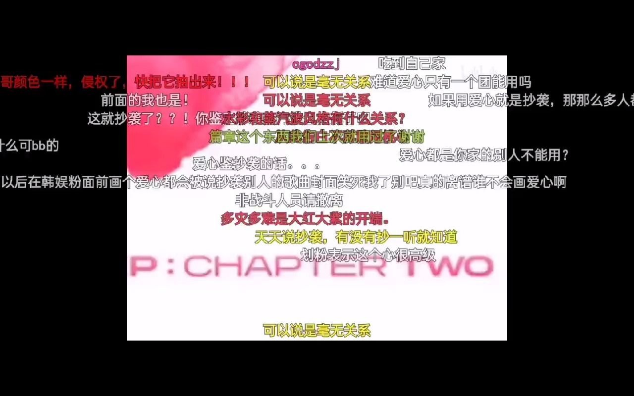 TNT新歌【我喜欢你】是抄袭 带你研究如何空口鉴袭,造谣。这次歌曲...