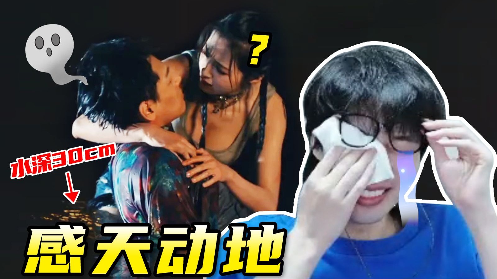 【刘小怂】顶级魅魔下凡人间!锐评真人互动影游《扫毒风暴:宛北往事》