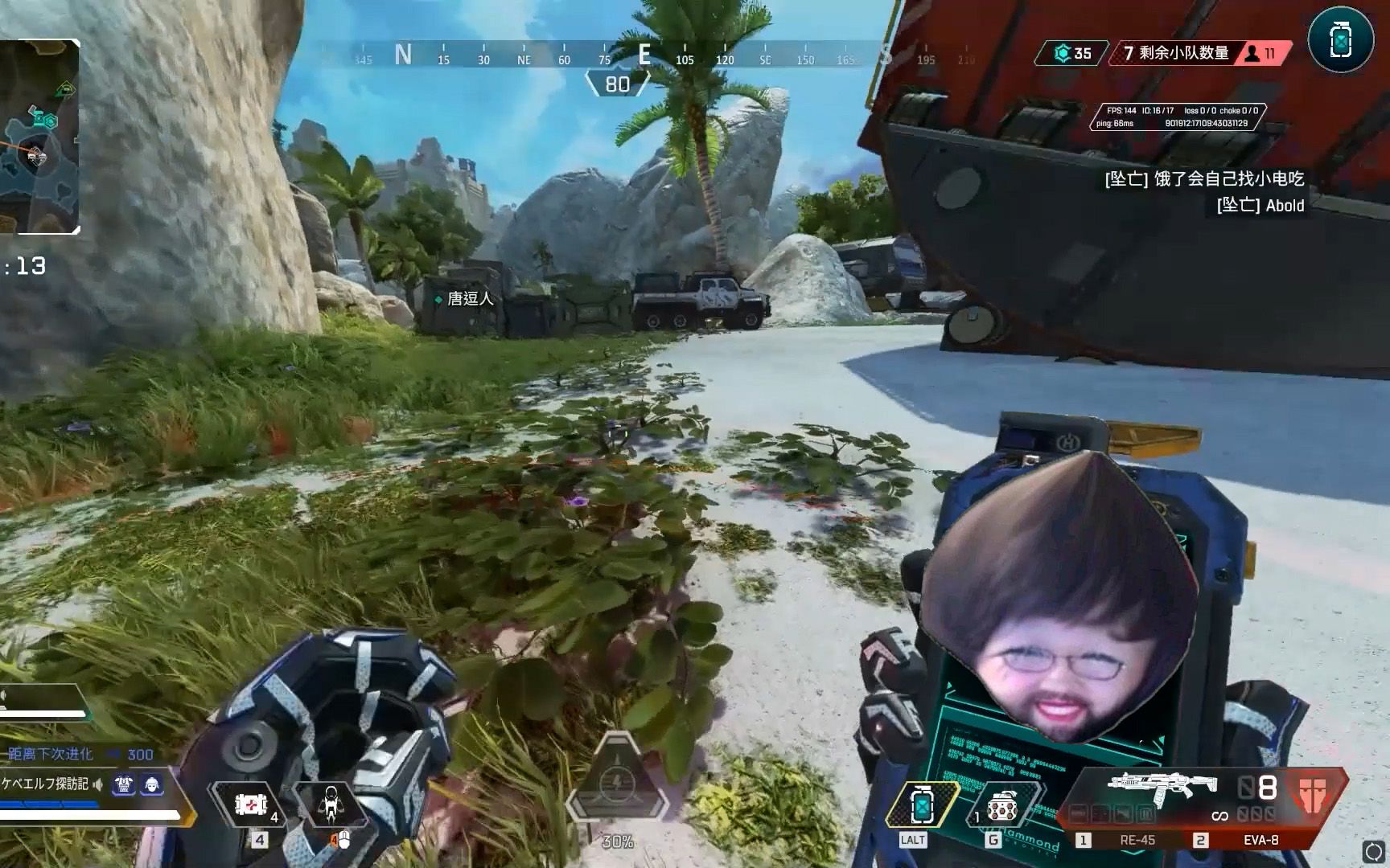 【APEX】电棍教你玩密客_电子竞技热门视频
