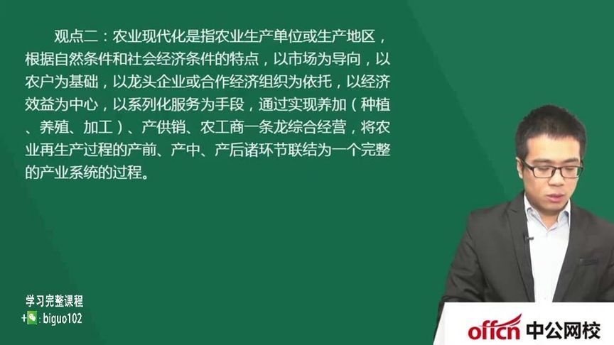 2018事业单位-事业单位B类考试-专项讲练班-综合应用能力B类-5