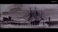 世界历史100集-03古代文字的起源