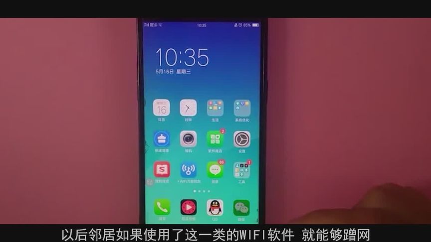 我们家里的WIFI,别人盗取了密码应该怎么办?
