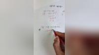 小学数学奥数解方程技巧,小数方程的计算方法