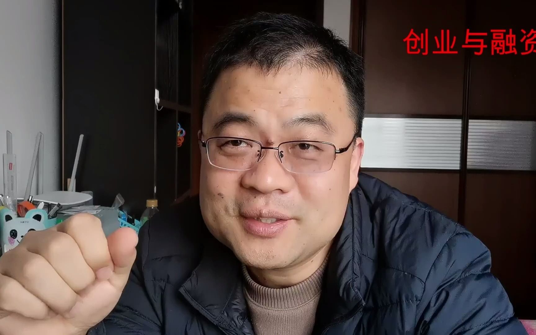 创业企业股权设计很重要,常见的不合理股权架构,一个都不能有!