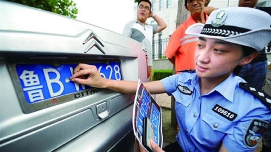车主好消息!车牌号也可以互换了,满足这3个条件就可以申请?